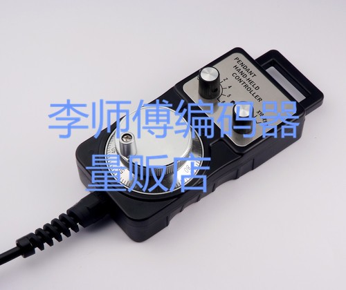 M1469-D6-100B-5L Handwheel Hand-held Box Encoder for CNC Machine Tool