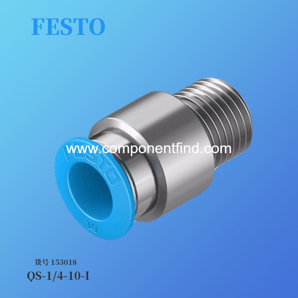 Festo FESTO QS-1/4-10-I quick plug connector 153018 original authentic spot