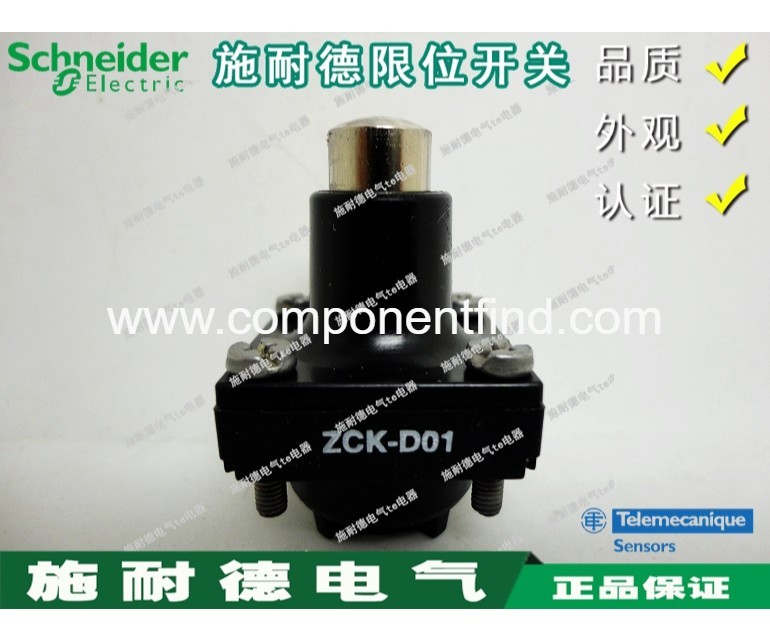 Original authentic Schneider limit switch stroke switch operation head ...