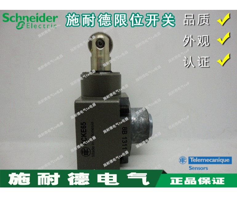 Authentic Schneider stroke switch limit switch operation head ZCKE65 ...