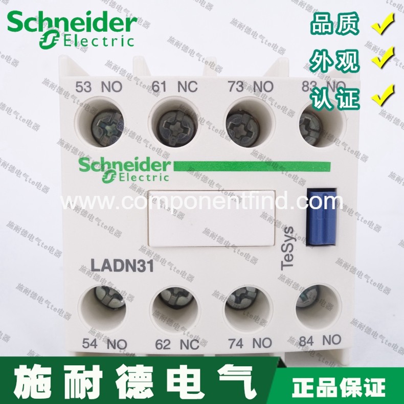 [Authentic] Schneider contactor auxiliary contact LADN31C three ...