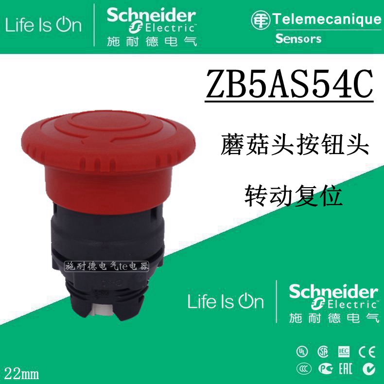 [Authentic] Schneider schneider emergency stop button head ZB5AS54C ZB5 ...