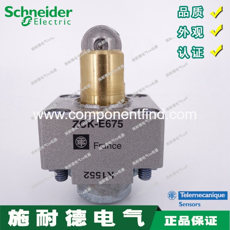 Original Schneider Stroke Switch ZCKE675 ZCK-E675