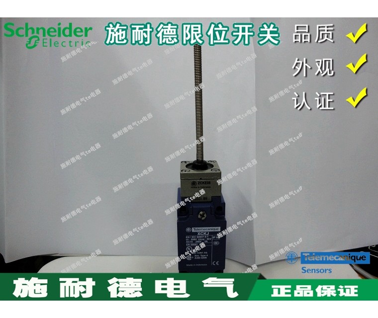 Authentic Schneider Stroke Switch XCK-J ZCK-J1 ZCK-E08