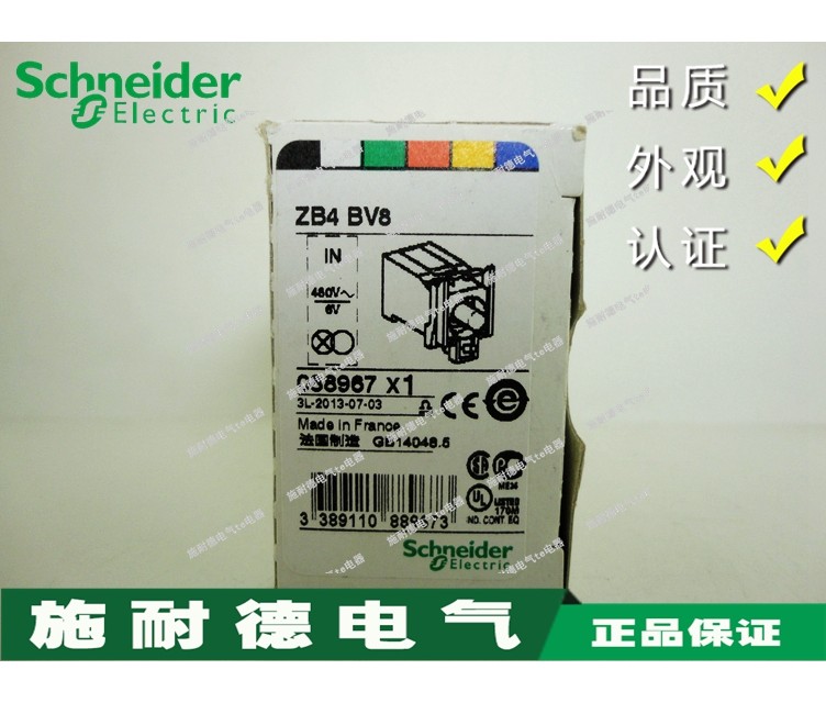 Original Schneider ZB4BV8 ZB4-BV8