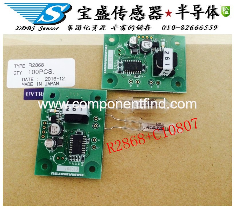 R2868+ C10807 UV detector drive board flame sensor original Japanese ...