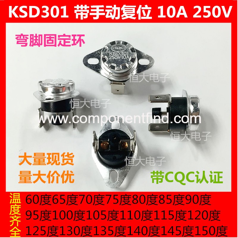 Temperature switch thermostat KSD301 302 60 degrees -150 degrees 10A 250V with manual reset