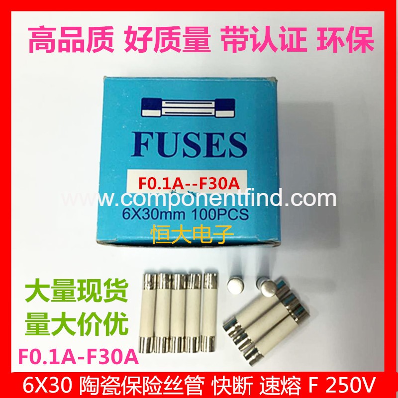 Quick-break type explosion-proof ceramic fuse tube 6*30mm 250V F10A ...